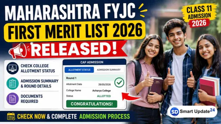 Maharashtra FYJC First Merit List 2026 Released | College Allotment