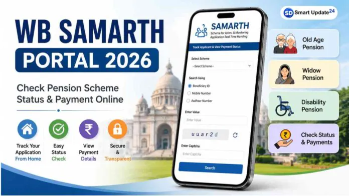 WB SAMARTH Portal 2026 | Check Pension Scheme Status